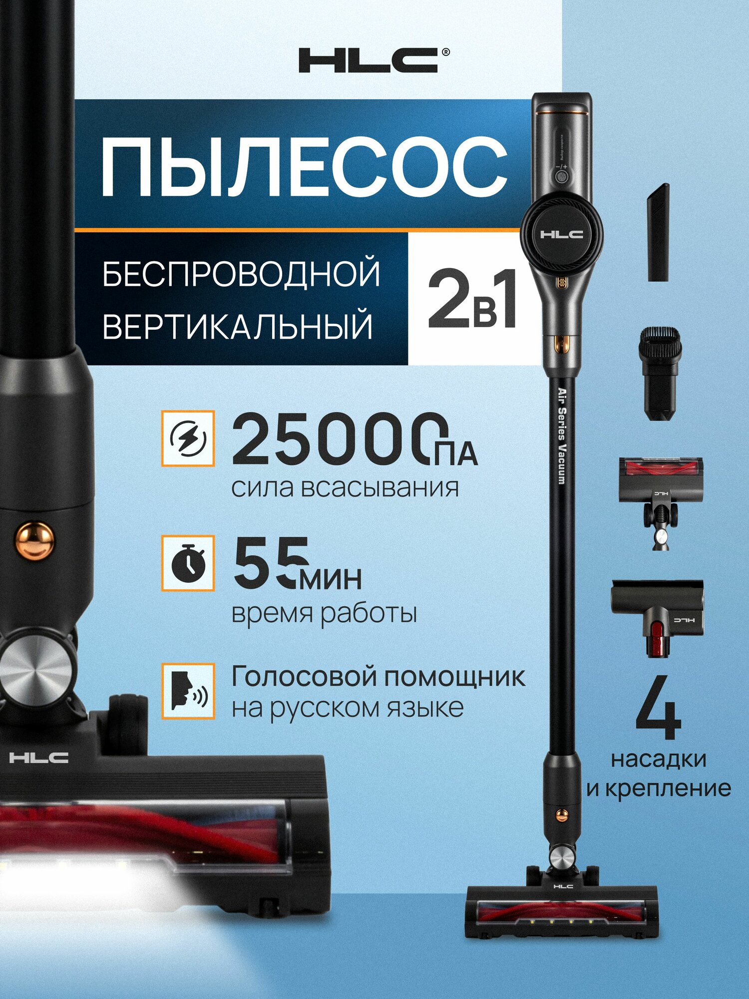 Пылесос вертикальный беспроводной, вертикальный пылесос беспроводной