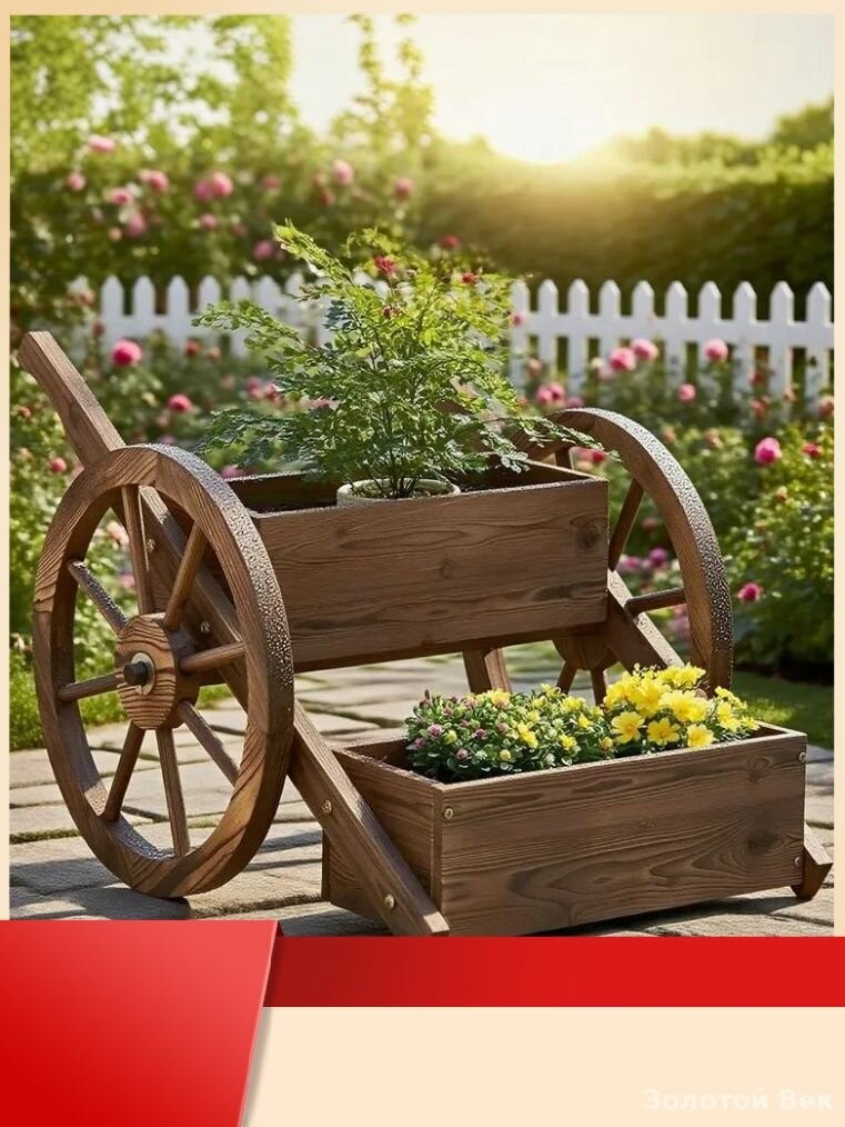 Деревянная вазон-колесница для цветов, декоративный горшок для сада, грядка для растений