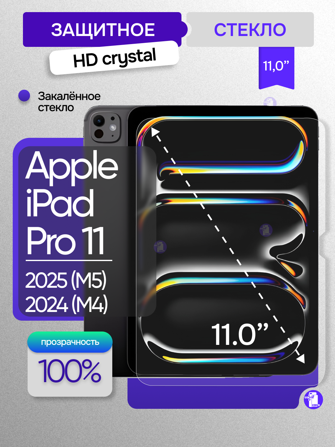 Защитное стекло для планшета Apple iPad Pro 11 2025 (M5) / iPad Pro 11 2024 (M5), олеофобное покрытие