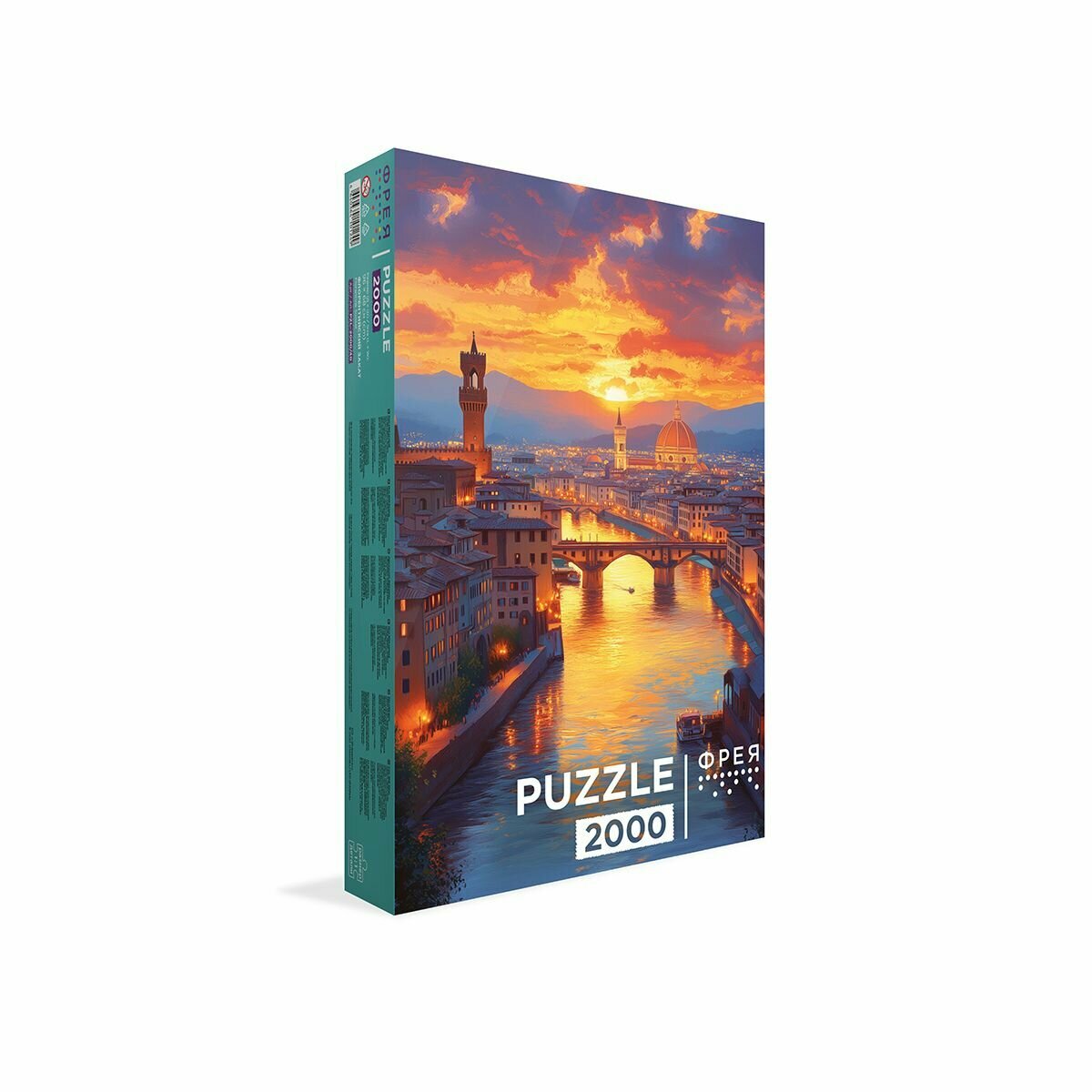 Пазлы 2000 элементов "Флорентийский закат"