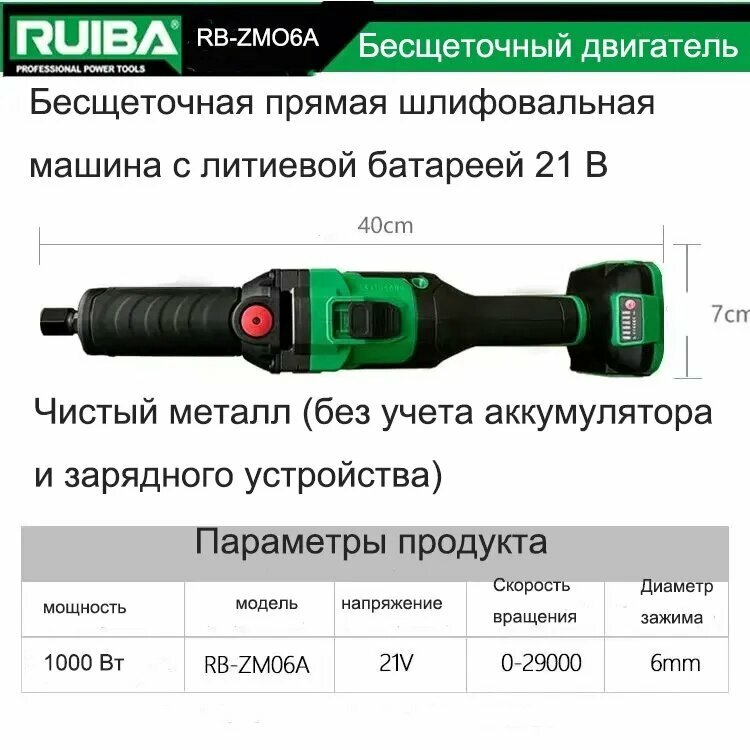 Бесщеточной линейной шлифовальной машины без аккумулятора и зарядного устройства в коробке
