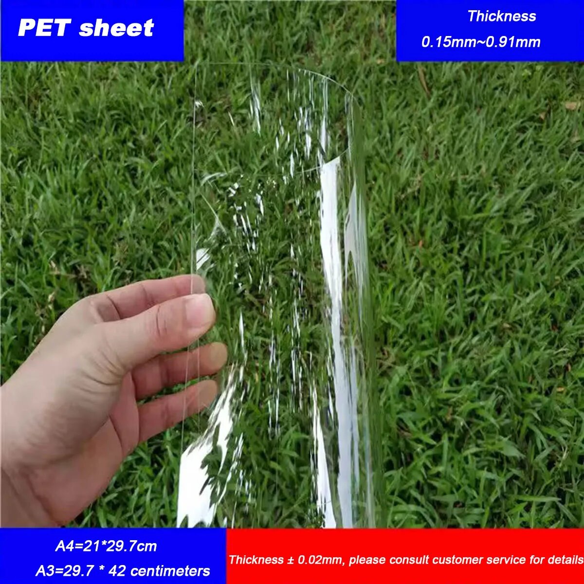 Прозрачный ПЭТ лист 0.15-0.91 мм 0.25mmXA4 3pcs