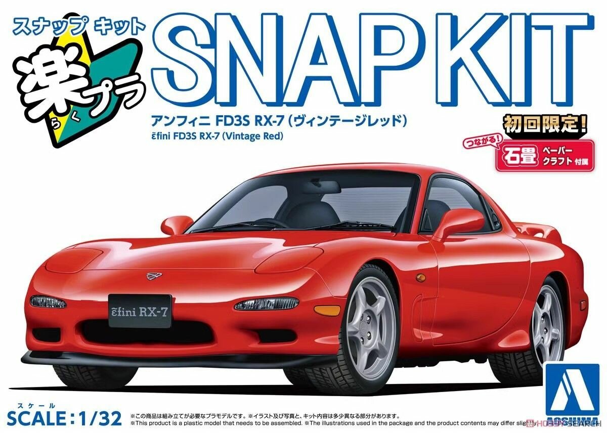Сборная модель Машинка Aoshima-06551D 1/32 SNAP KIT Mazda FD3S RX-7 Adhesive free pre color separation car model kit