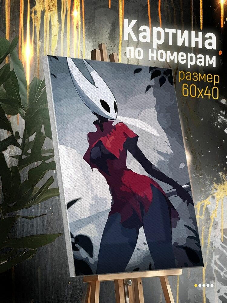 Картина по номерам на холсте игра Hollow Khight Silksong (Силксонг, Хорнет, Полый рыцарь) - 5251006 В 60х40