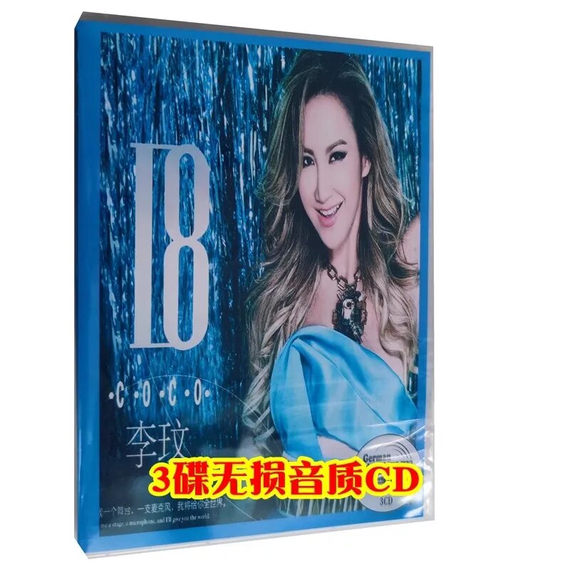 3 диска CoCo Lee