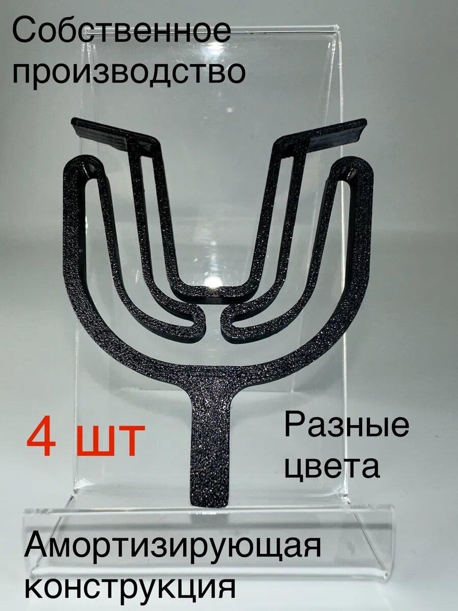 Рогатка стойки удилища — фото 1