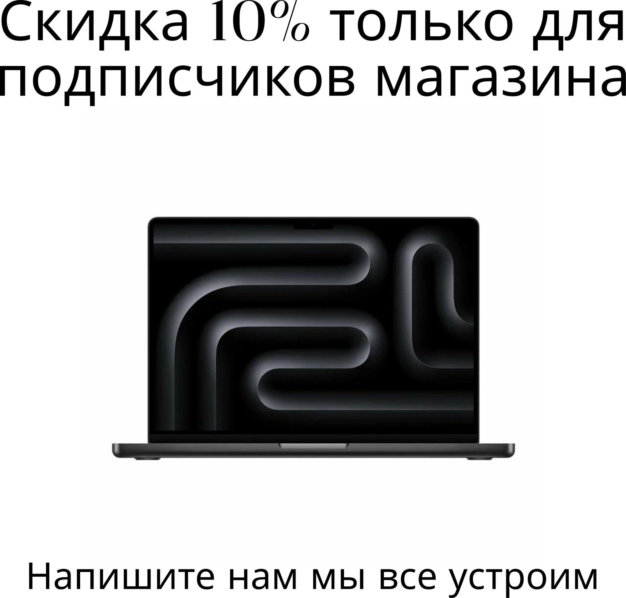 Ноутбук Apple MacBook Pro 16 2024 M4 Max 36/1024GB Space Black (MX303) 14/32 ядер