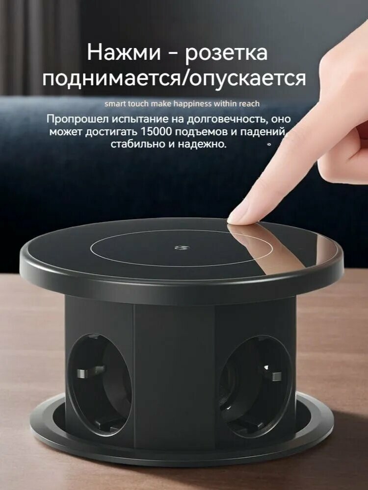 Встраиваемая выдвижная розетка для столешницы, скрытый блок на 3 розетки , с зарядным устройством, Черный