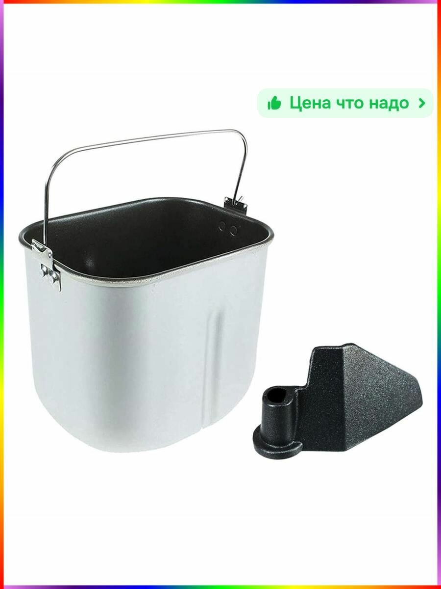 Запчасти для хлебопечек: лопатки и ведра для замешивания теста