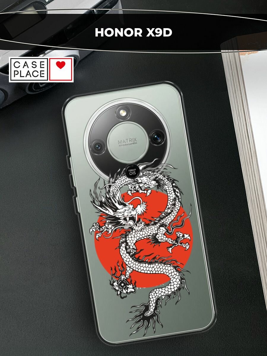 Чехол на Honor X9d / Хонор X9d с принтом Восходящий дракон, прозрачный