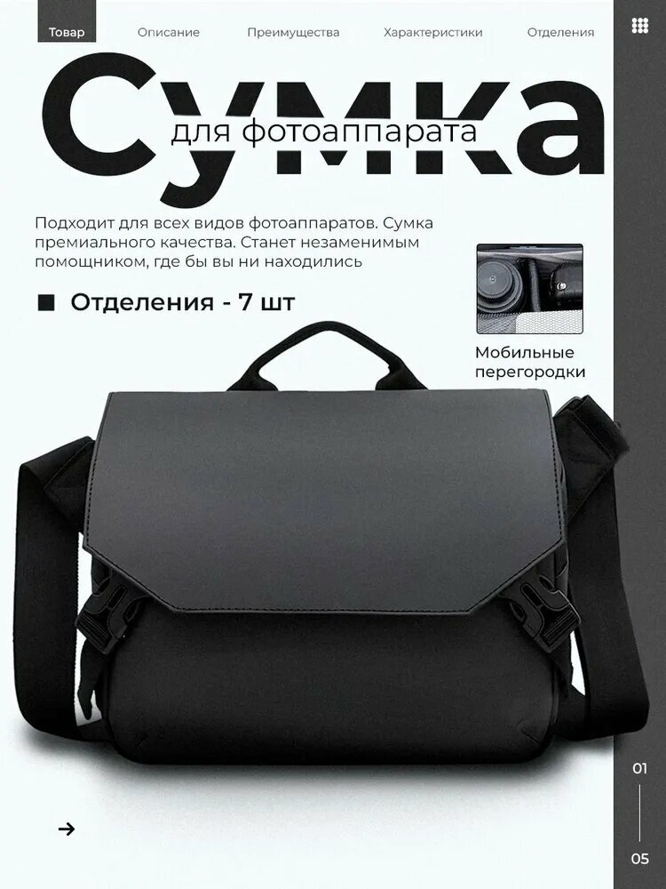 Сумка для фотоаппарата и видеокамеры, водонепроницаемая, черная