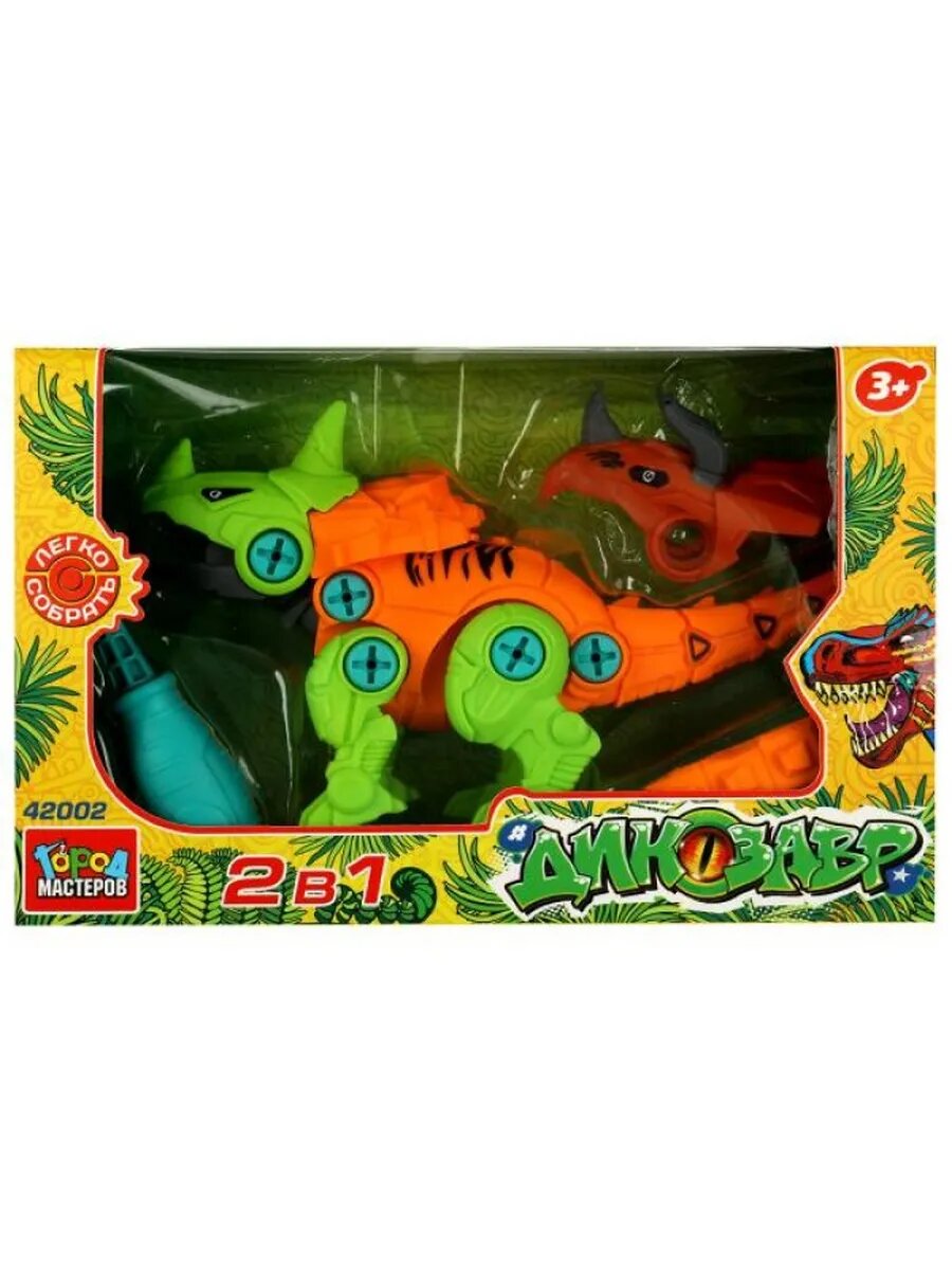 Конструктор с отвёрткой динозавр 2в1, 23 дет. Город мастер