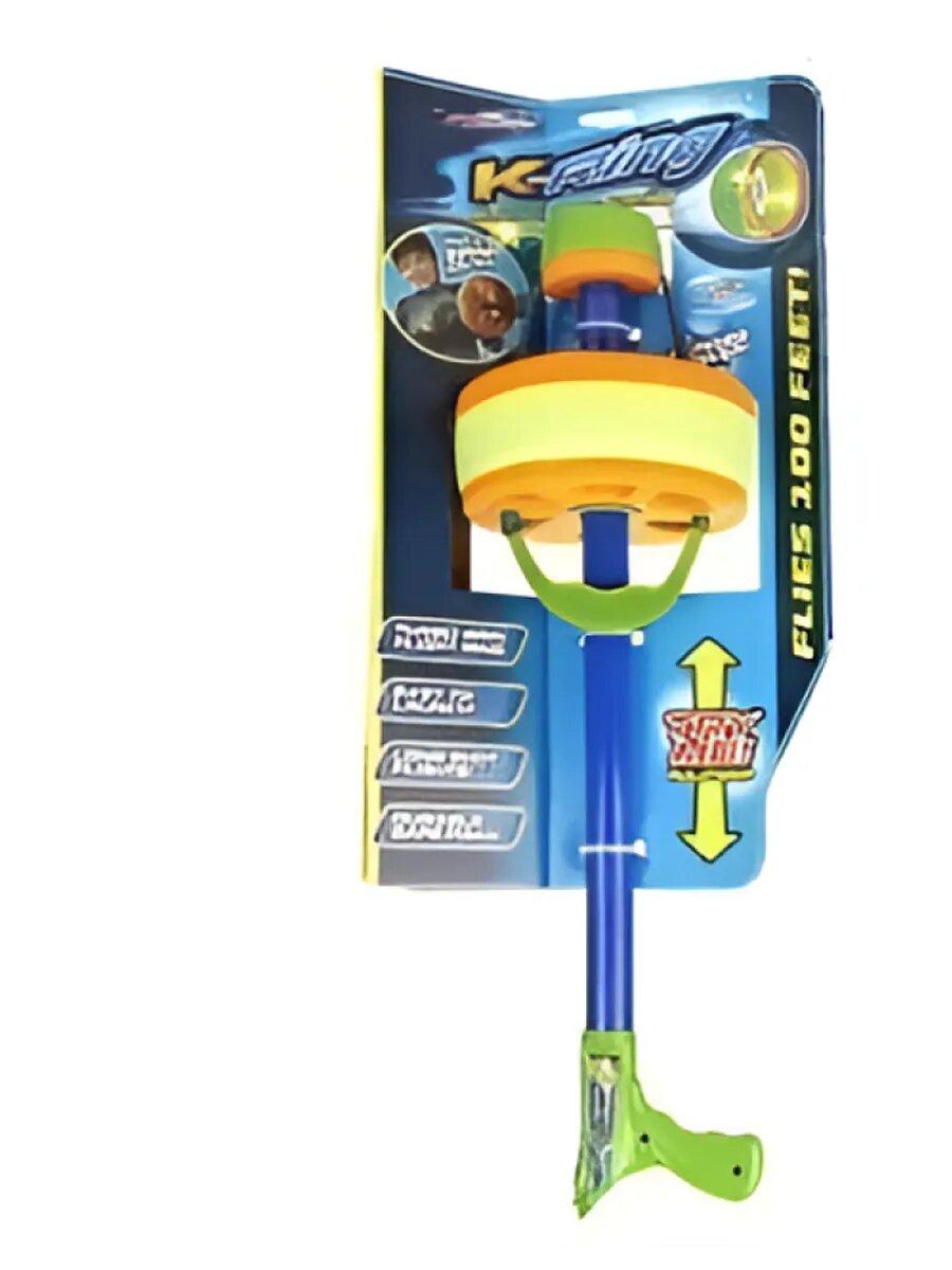 Кольцеброс - ружьё