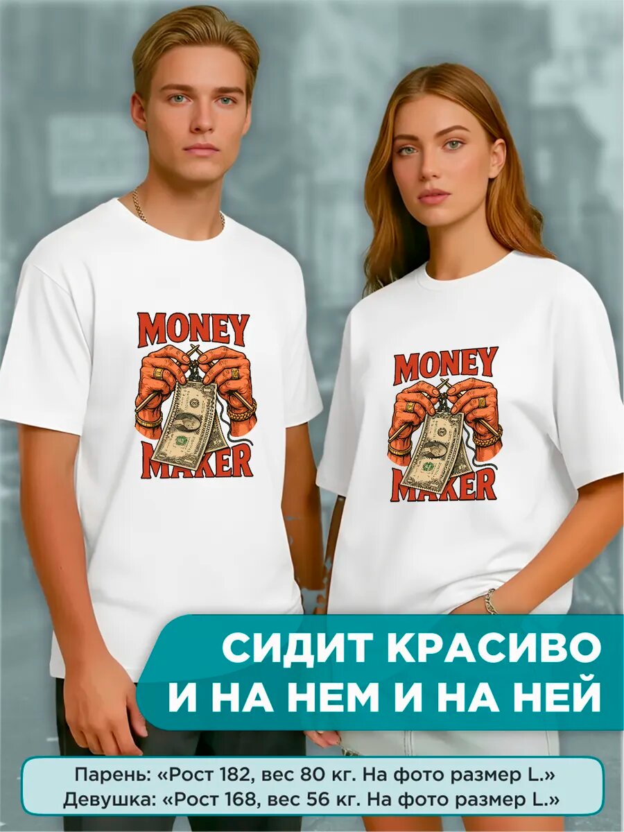 Футболка PRINTSHOT, 1 шт., размер M, белый — фото 1