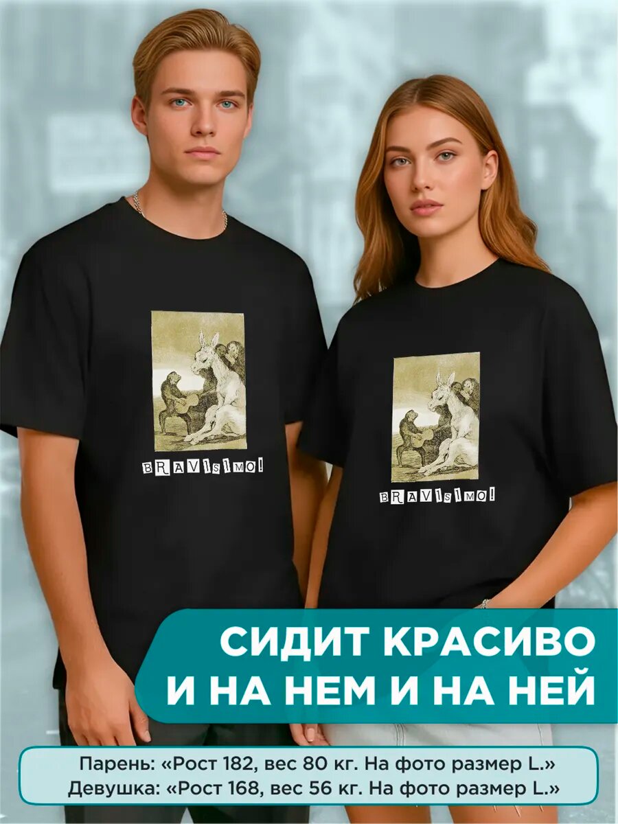 Футболка PRINTSHOT, 1 шт., размер S, черный — фото 1