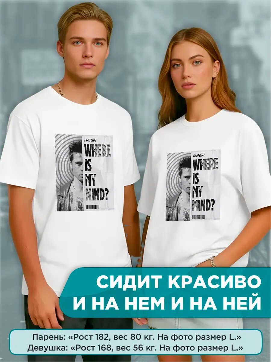 Футболка PRINTSHOT, 1 шт., размер L, белый — фото 1