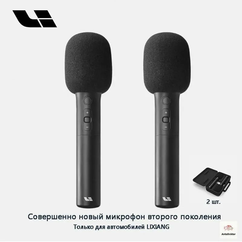 Уникальный микрофон MAIKEFENG от LiXiang в черном цвете