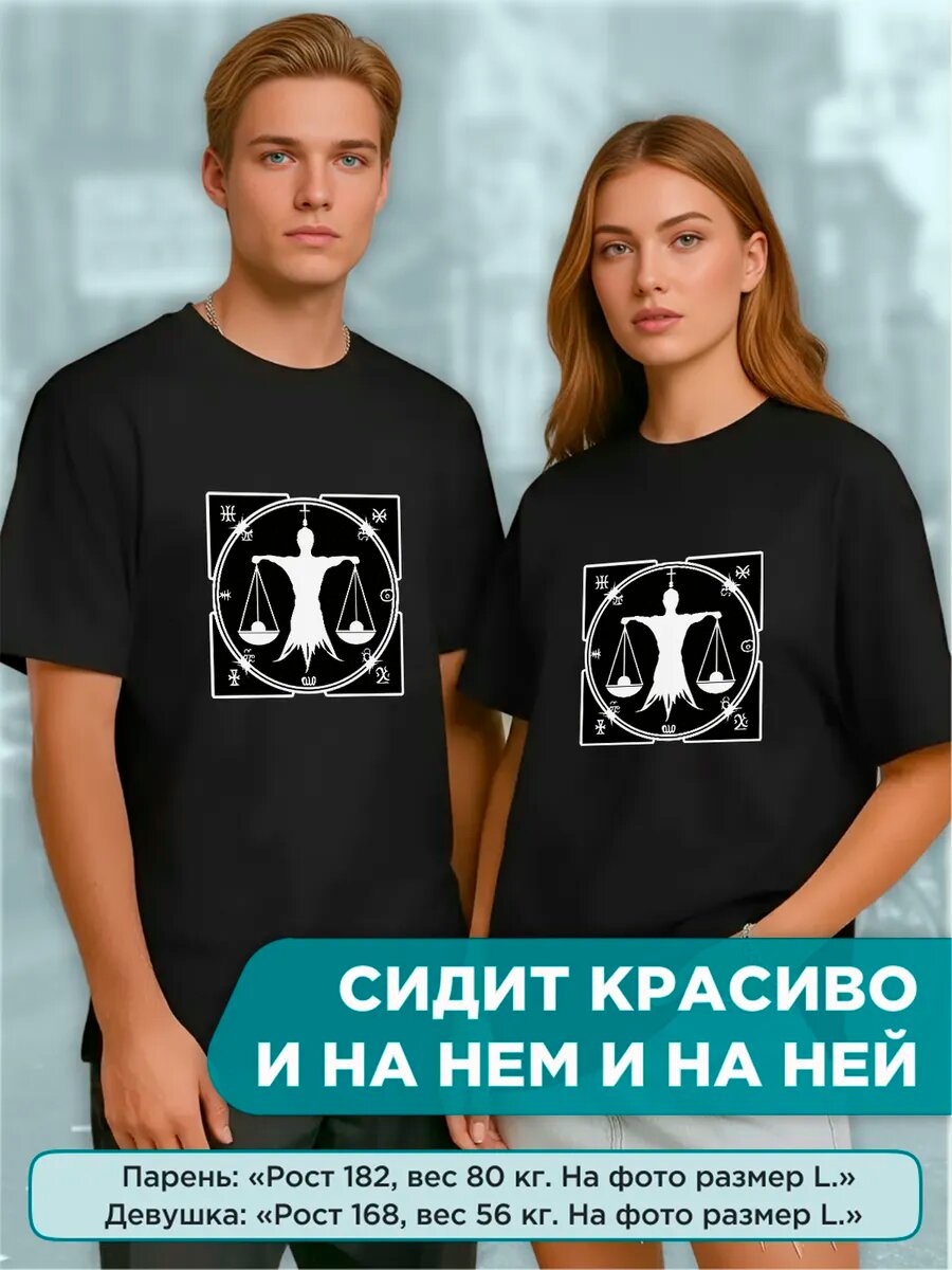 Футболка PRINTSHOT, 1 шт., размер XL, черный — фото 1