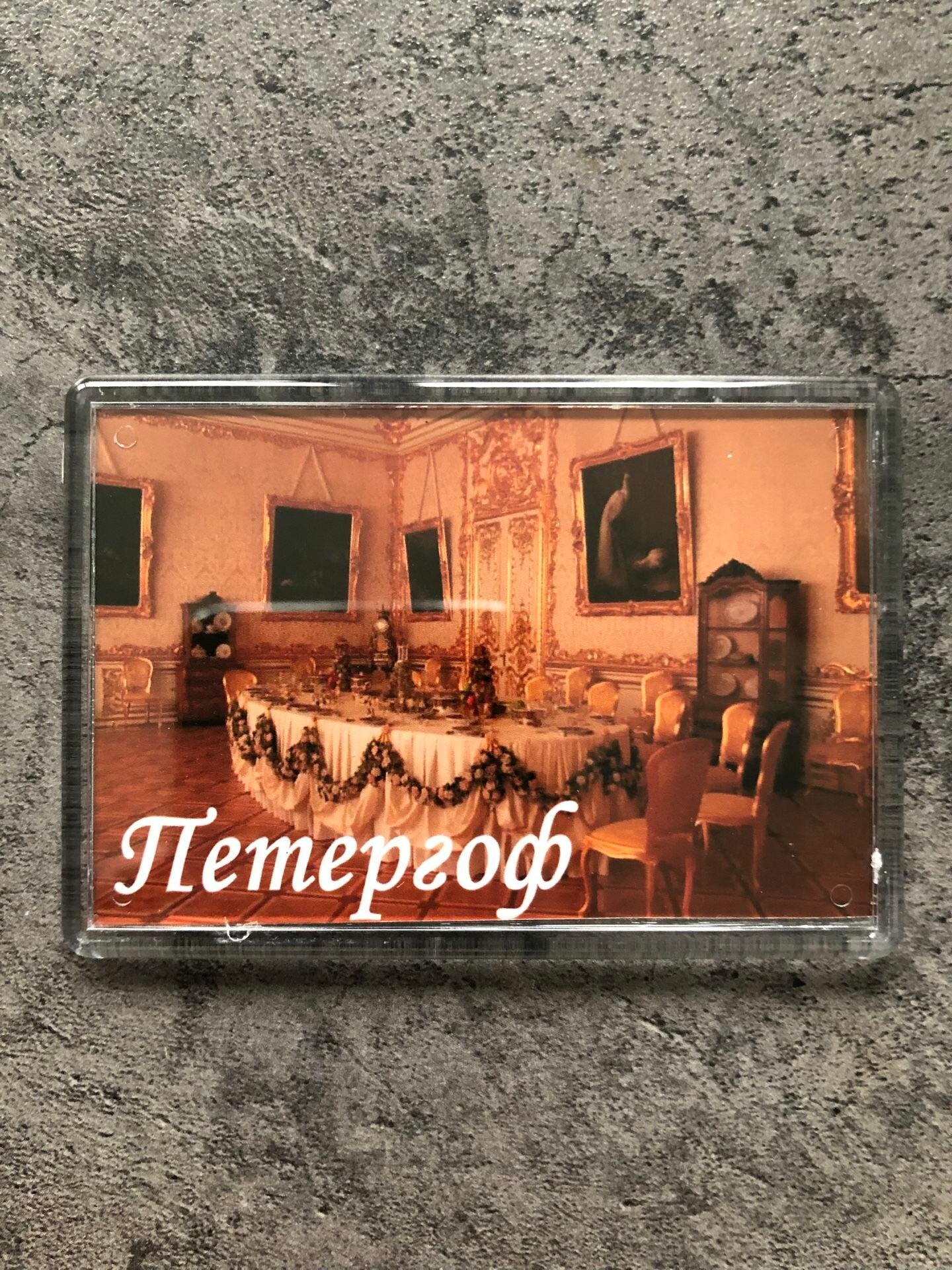 Магниты Петергоф — фото 1