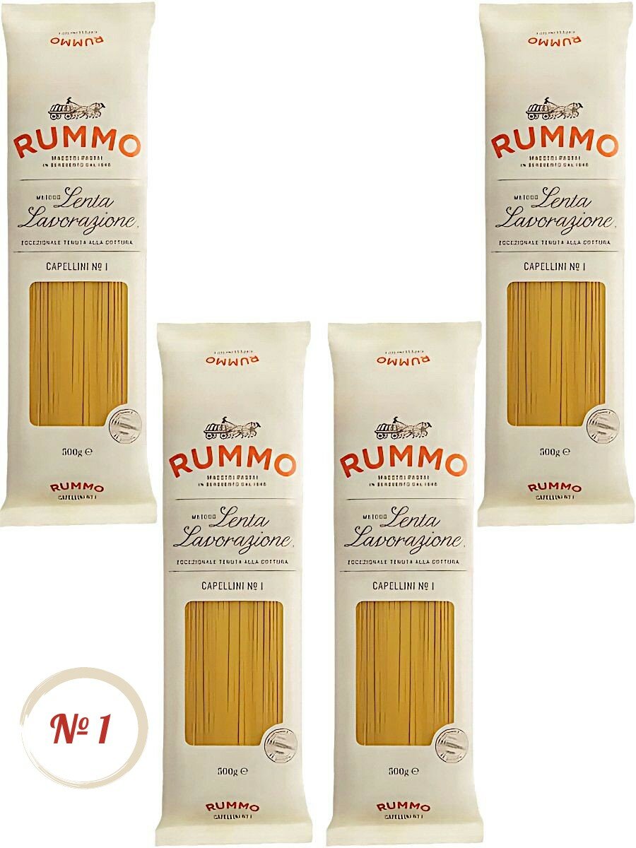 Спагетти Капеллини №1 RUMMO Италия, 500г*4штуки