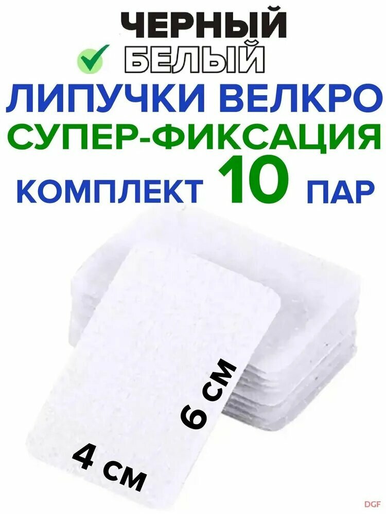 Клейкая лента декоративная