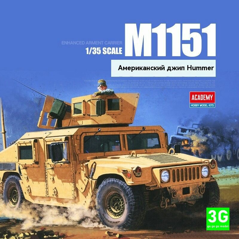 ACADEMY 13415 1/35 сборная модель США M1151Джип "Хаммер"