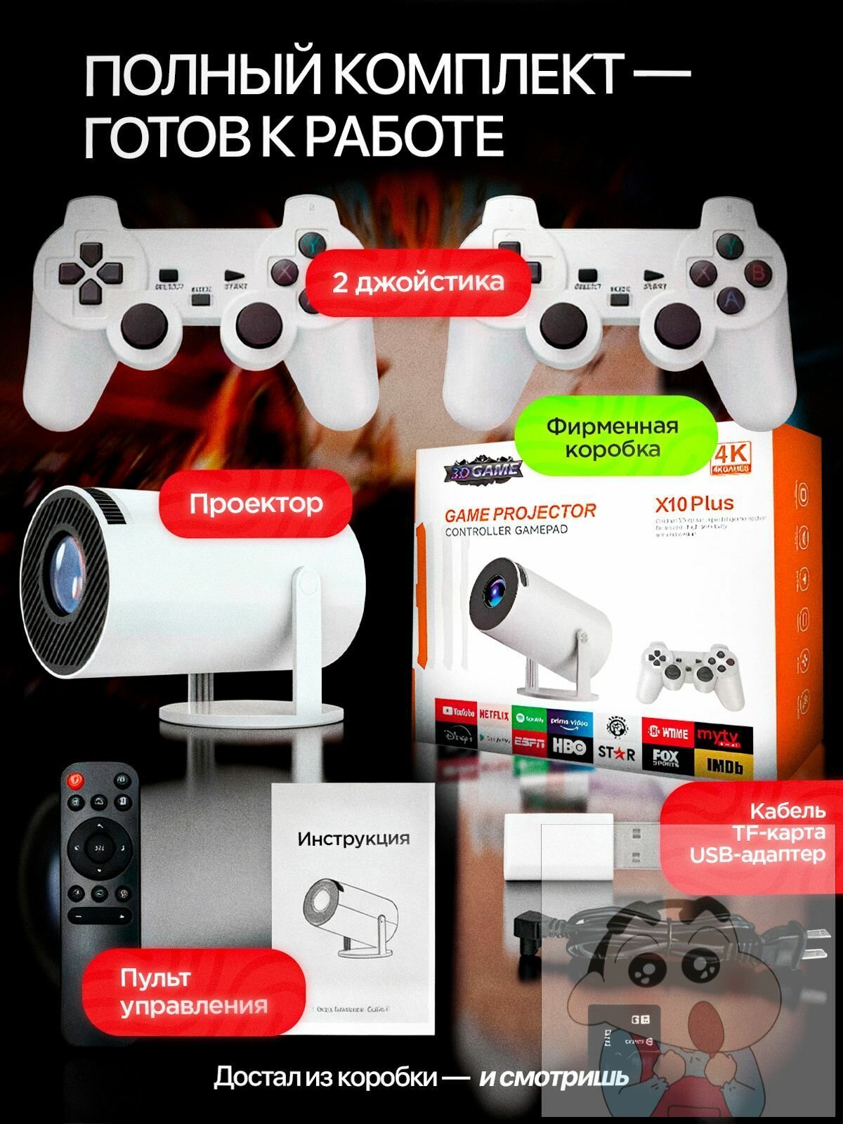 Проектор для фильмов, Wi-Fi, Bluetooth, Android 12, мини проектор, для телефона, видеопроектор