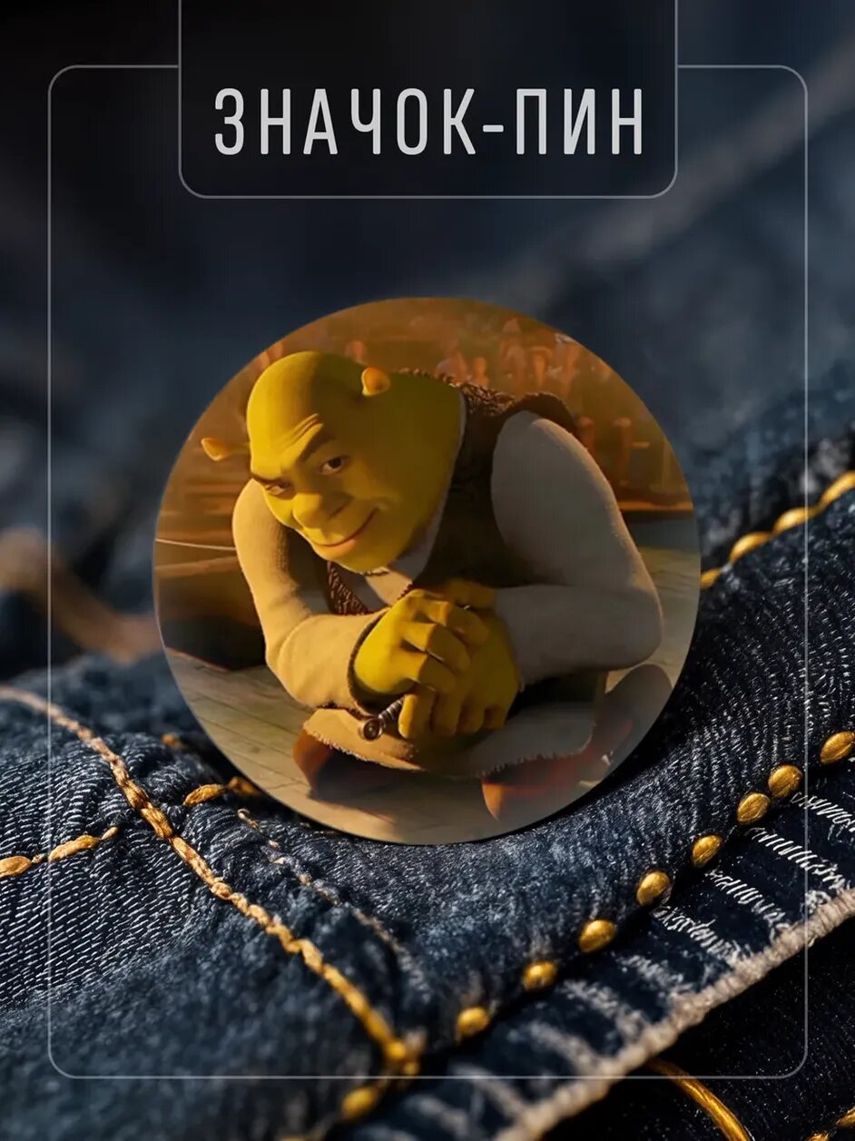 Значок