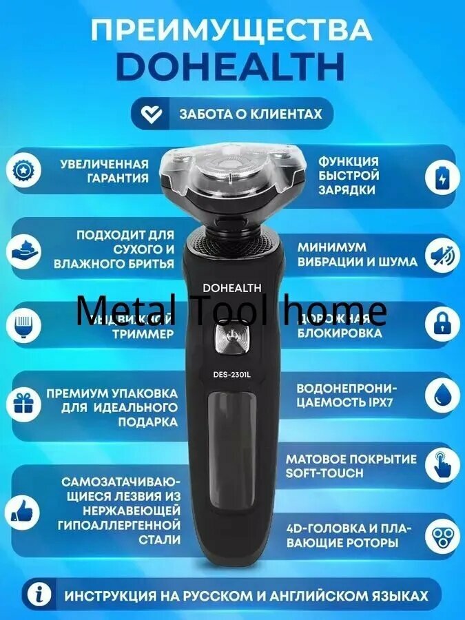 Электробритва txd-08, серый — фото 1