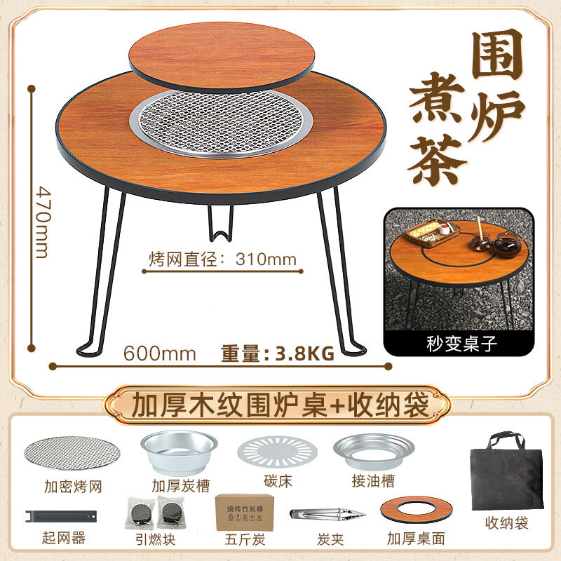 Полный набор угольных печей для заваривания чая и обогрева, новая модель 2025 года для зимнего согревания и барбекю на столе