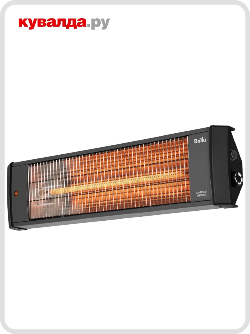 Инфракрасный обогреватель электрический BALLU BIH-LC-2.0