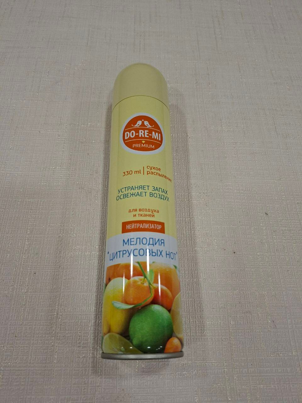 DO-RE-MI Premium Нейтрализатор запаха Мелодия цитрусовых нот 330мл