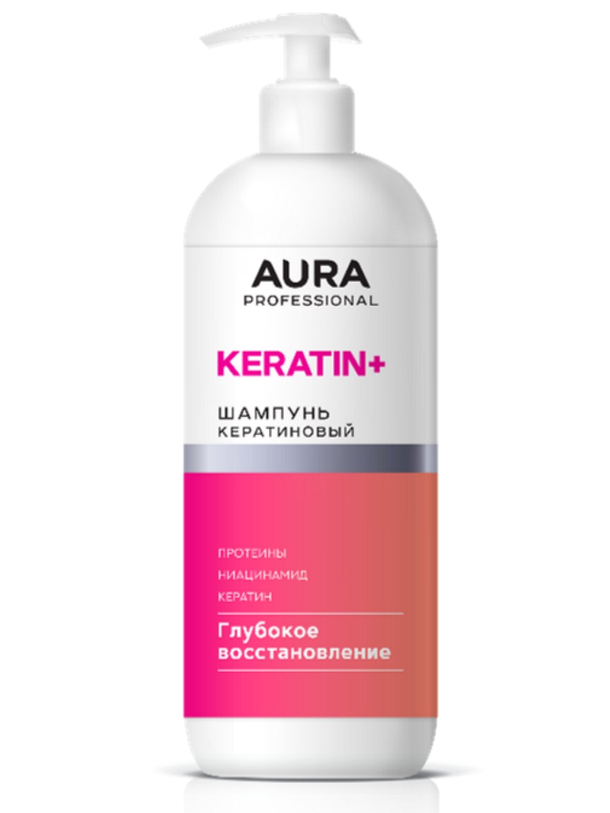 Шампунь для волос Aura Professional Keratin+ Глубокое восстановление, 1000мл