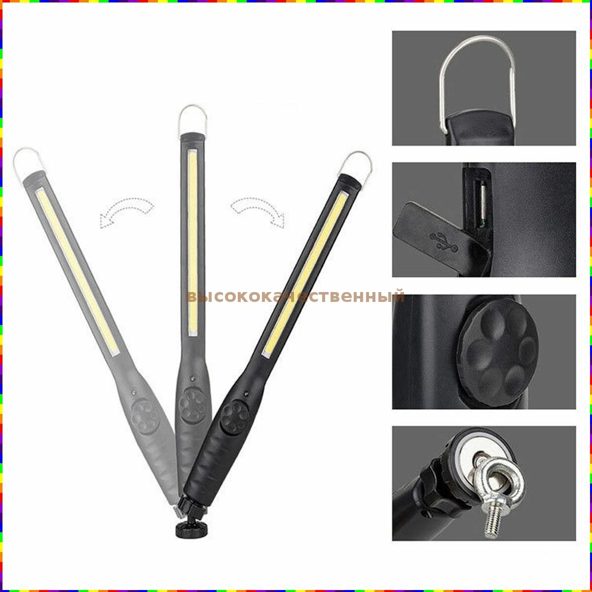 Многофункциональный переносной светильник: работает от аккумулятора, прикуривателя и USB