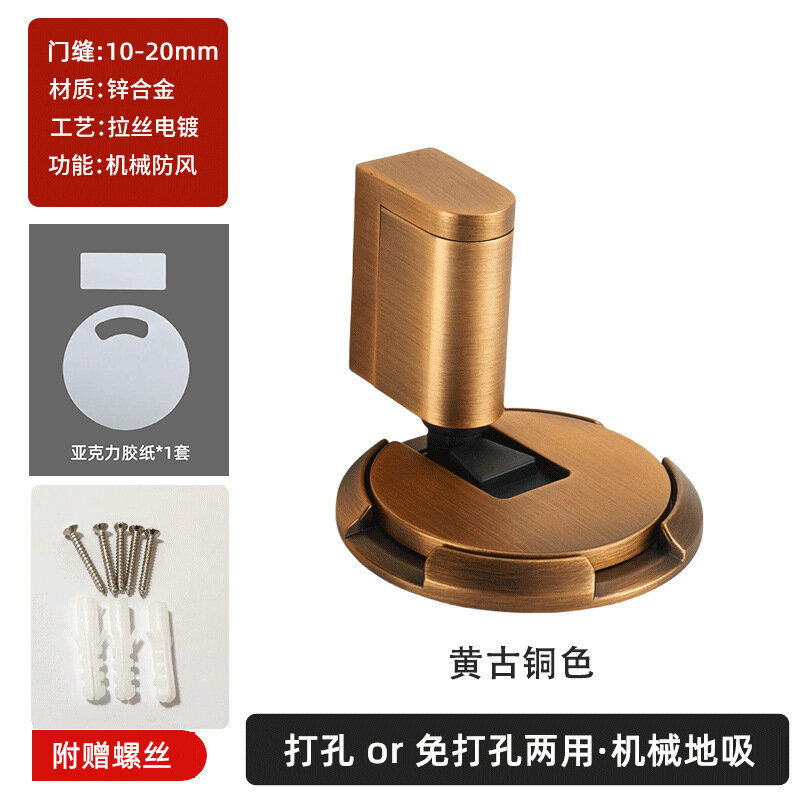 2025 Ветрозащитный напольный стопор для двери без сверления, антиударный, новый невидимый стопор для ванной, бесшумный бампер для двери, механический стопор для двери