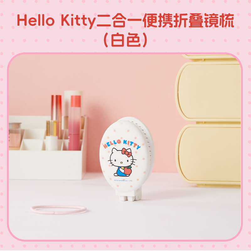 Складная расческа MINISO Hello Kitty с зеркалом, встроенной подушечкой и портативным дизайном, маленькая дорожная