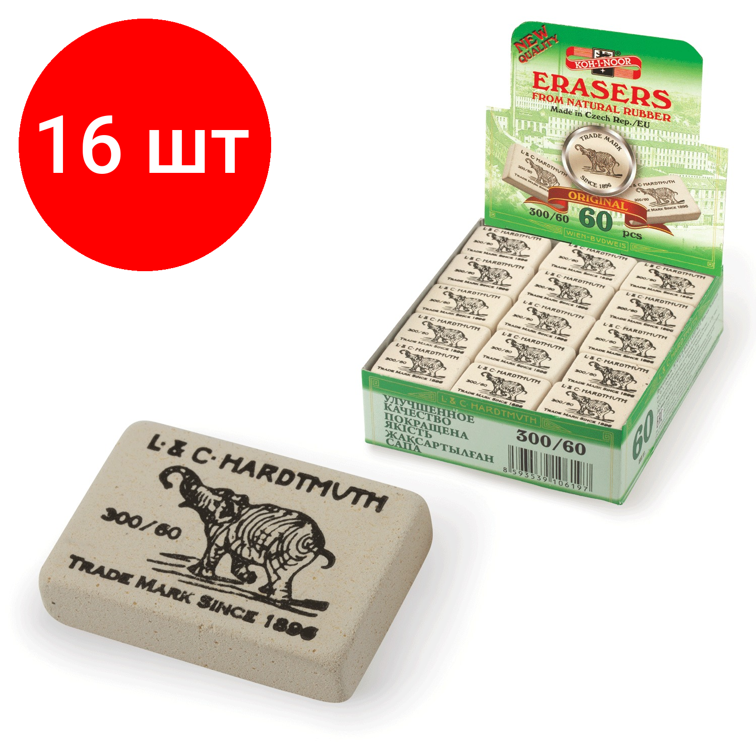 Комплект 16 шт, Ластик KOH-I-NOOR "Слон" 300/60, 31х21х8 мм, белый, прямоугольный, натуральный каучук, 0300060024KDRU