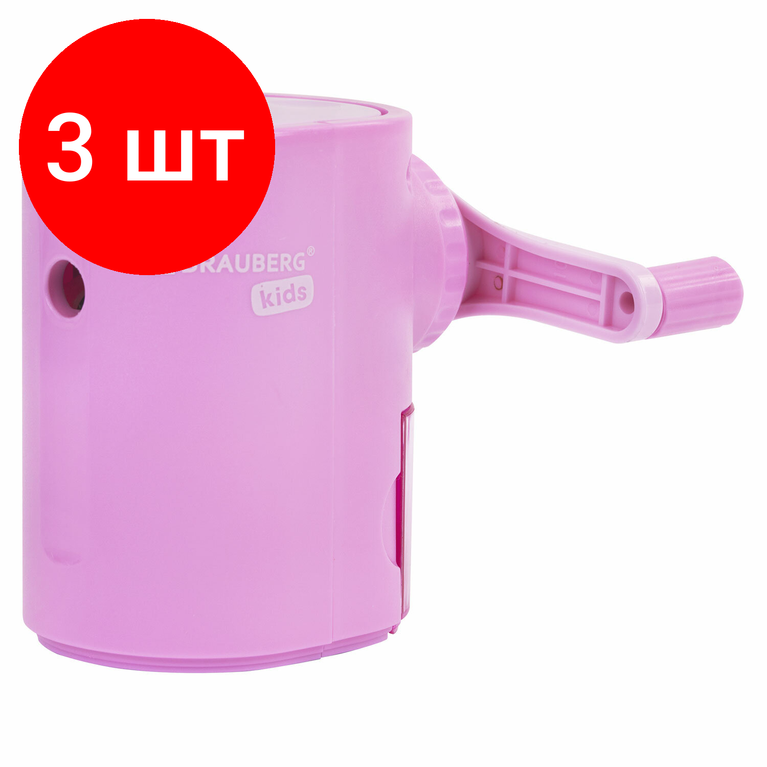 Комплект 3 шт, Точилка механическая BRAUBERG KIDS, для простых и цветных карандашей, корпус лавандовый, крепление к столу, 272004