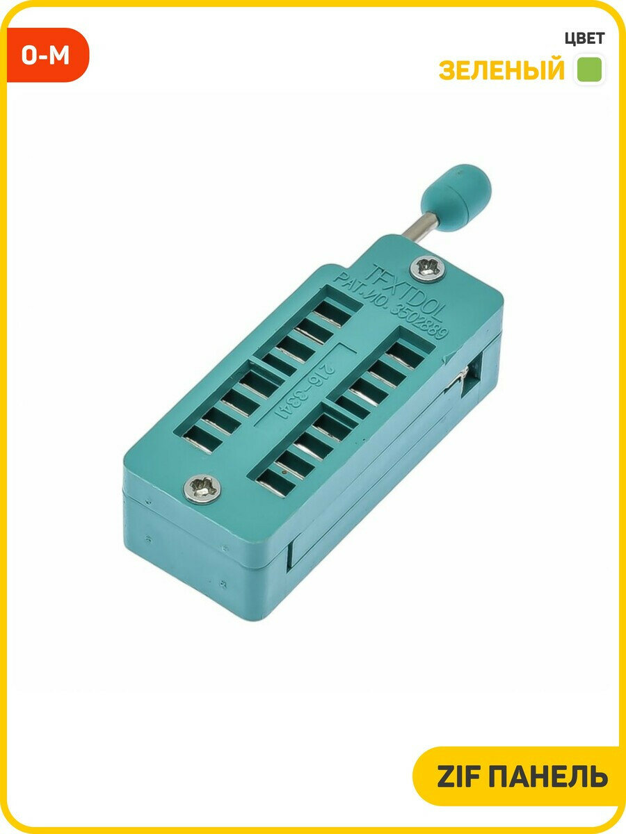 ZIF панель с 0-м усилием/ширина 7.62 мм шаг 2.54 мм (DIP-16) зеленый