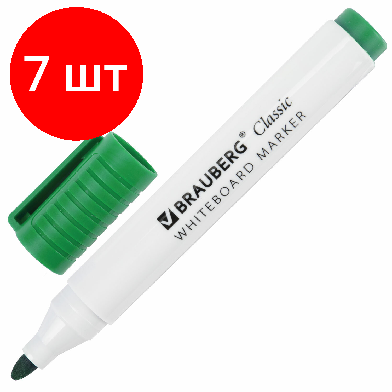 Комплект 7 шт, Маркер стираемый для белой доски зеленый, BRAUBERG "CLASSIC", 3 мм, с клипом, 152116