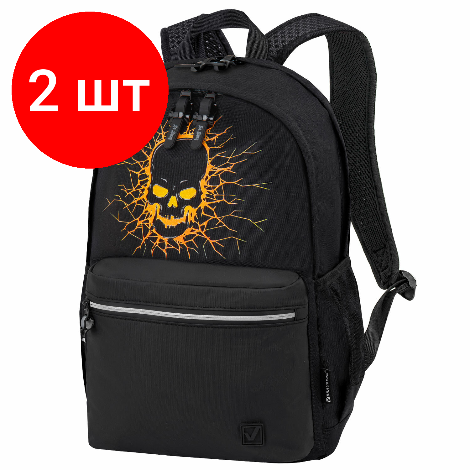 Комплект 2 шт, Рюкзак BRAUBERG FASHION CITY универсальный, 2 отделения, Skull, черный, 46х31х15 см, 272572