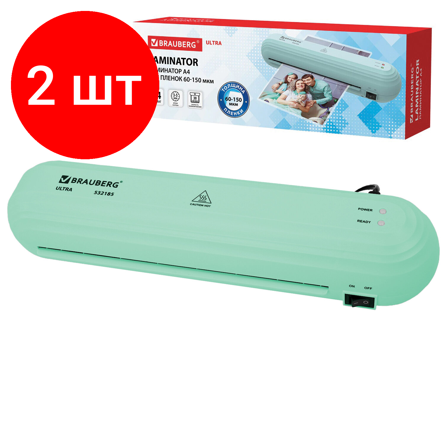 Комплект 2 шт, Ламинатор BRAUBERG ULTRA PM235M, мятный, формат A4, толщина пленки 60-150 мкм, скорость 30 см/мин, 532185