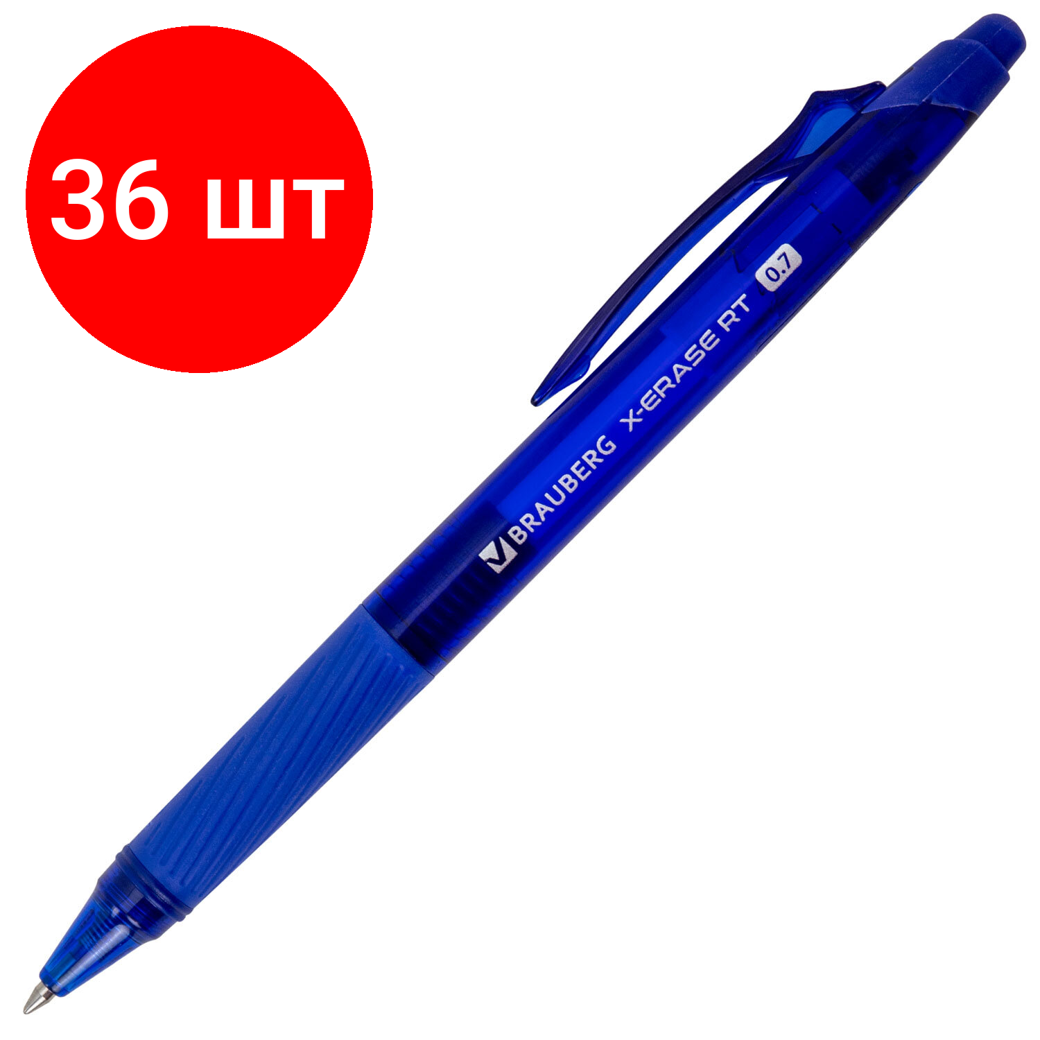 Комплект 36 шт, Ручка гелевая стираемая автоматическая BRAUBERG "X-ERASE RT", синяя, пишущий узел 0.7мм, линия письма 0.5 мм, 144423