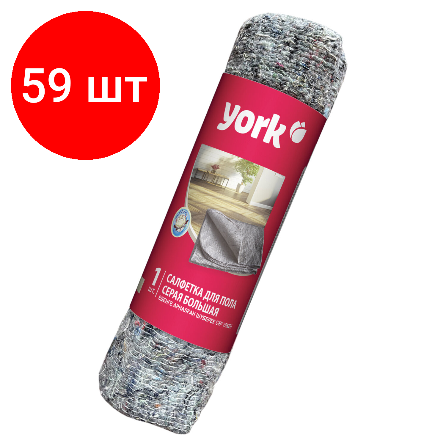 Комплект 59 шт, Тряпка для мытья пола 60х75см, плотность 260г/м2, ХПП, серая в рулоне, YORK, 22310