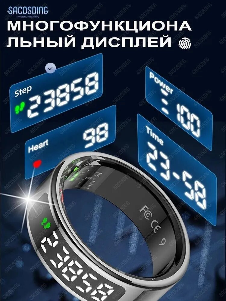 Умное кольцо смарт-часы 2025 NEW для мужчин и женщин, фитнес браслет, мониторинг пульса, калорий, температуры тела — фото 1