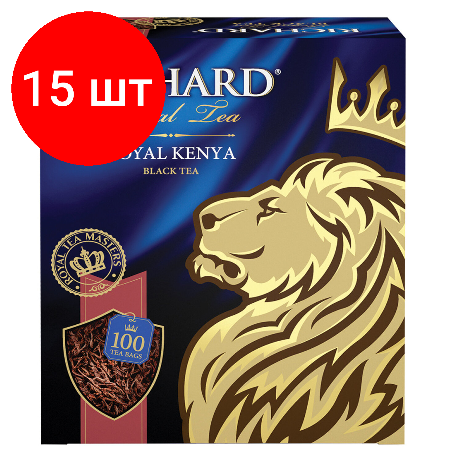 Комплект 15 шт, Чай RICHARD "Royal Kenya", черный, 100 пакетиков по 2 г, 100438