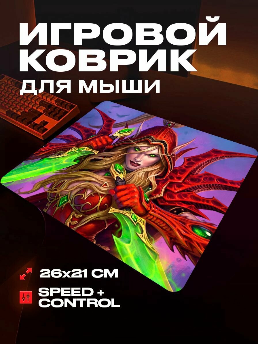Коврик для мыши большой игровой Хартстоун 26 21 аниме