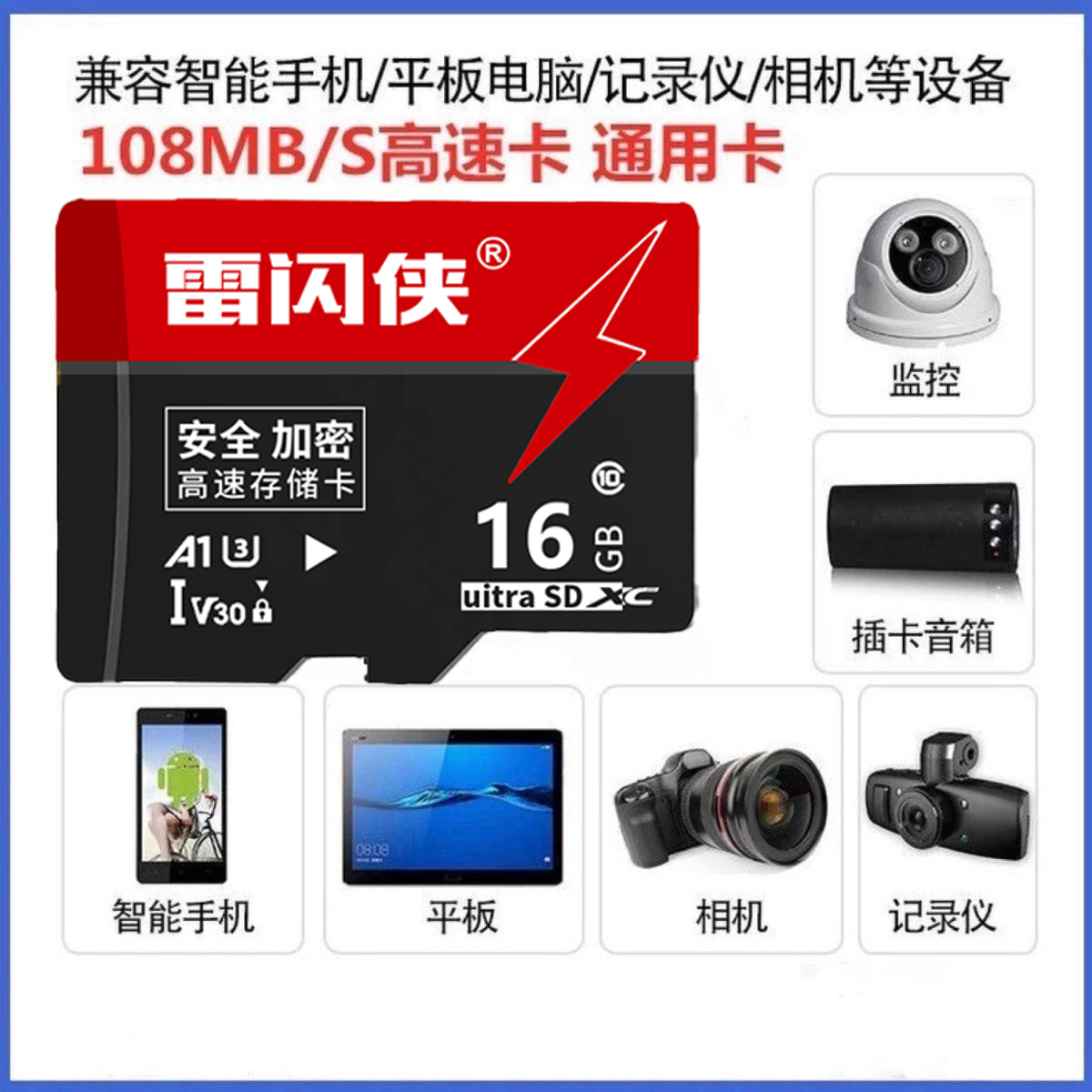 128G Высокоскоростная универсальная карта памяти TF карта для видеорегистратора 64G камера наблюдения 128G карта памяти SD