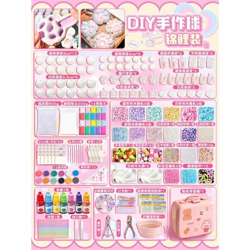 Набор для рукоделия с шариками, материал для самостоятельного изготовления, шумящие шарики, набор для ручной работы, набор для приготовления начинки и оболочки для клейких рисовых пирожков