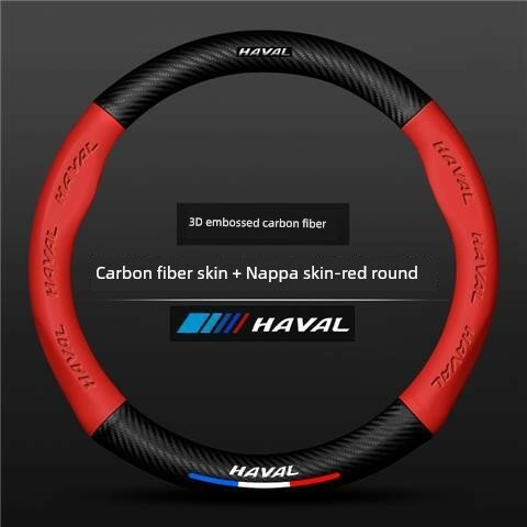 Чехол для руля из углеродного волокна для Haval H6 Coupe 2015-2021, красный с синим логотипом, круглая форма